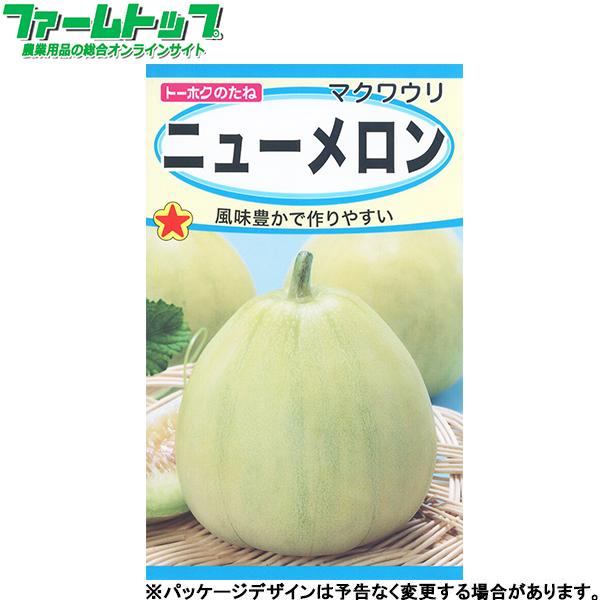 当店小売部門で20年以上の取扱い実績のある種です!　多くの販売実績が有る安心の商品です。■　商品特徴、蒔き方、産地は画像をご覧ください。　　