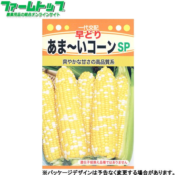 当店小売部門で20年以上の取扱い実績のある種です!　多くの販売実績が有る安心の商品です。■　商品特徴、蒔き方、産地は画像をご覧ください。　　