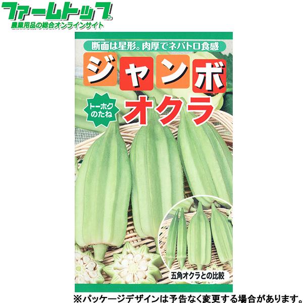 当店小売部門で20年以上の取扱い実績のある種です!　多くの販売実績が有る安心の商品です。■　商品特徴、蒔き方、産地は画像をご覧ください。　　