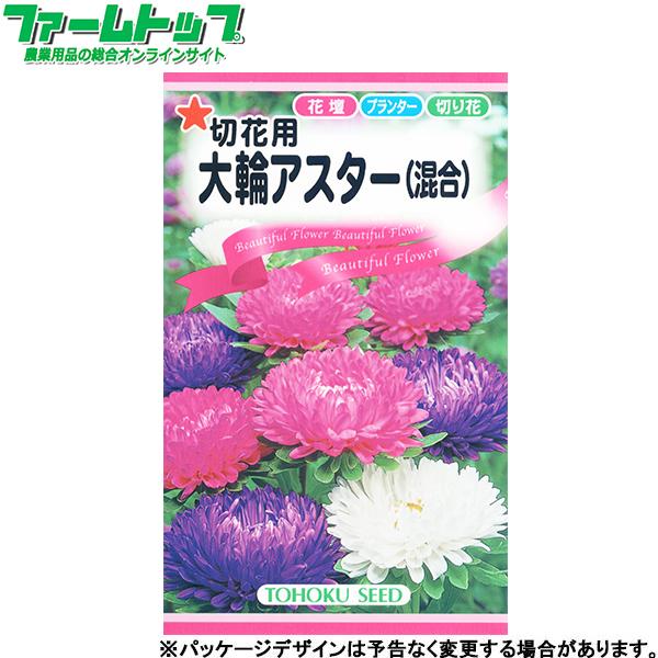 当店小売部門で20年以上の取扱い実績のある種です!　多くの販売実績が有る安心の商品です。■　商品特徴、蒔き方、産地は画像をご覧ください。　　