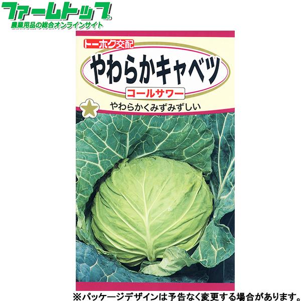 当店小売部門で20年以上の取扱い実績のある種です!　多くの販売実績が有る安心の商品です。■　商品特徴、蒔き方、産地は画像をご覧ください。　　