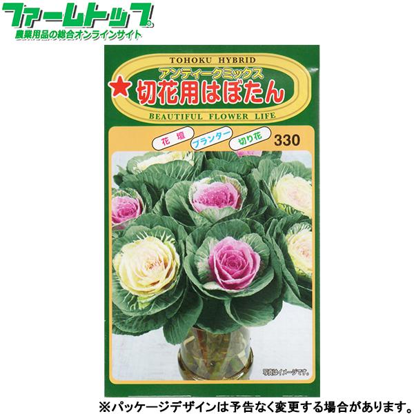 当店小売部門で20年以上の取扱い実績のある種です!　多くの販売実績が有る安心の商品です。■　商品特徴、蒔き方、産地は画像をご覧ください。　　
