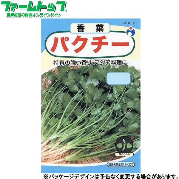 当店小売部門で20年以上の取扱い実績のある種です!　多くの販売実績が有る安心の商品です。■　商品特徴、蒔き方、産地は画像をご覧ください。　　