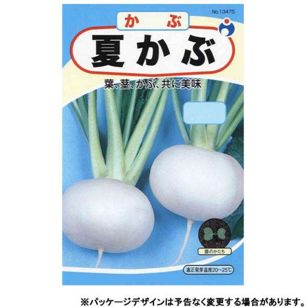 当店小売部門で20年以上の取扱い実績のある種です!　多くの販売実績が有る安心の商品です。■　商品特徴、蒔き方、産地は画像をご覧ください。　　