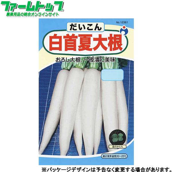 当店小売部門で20年以上の取扱い実績のある種です!　多くの販売実績が有る安心の商品です。■　商品特徴、蒔き方、産地は画像をご覧ください。　　