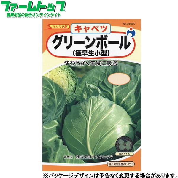 当店小売部門で20年以上の取扱い実績のある種です!　多くの販売実績が有る安心の商品です。■　商品特徴、蒔き方、産地は画像をご覧ください。　　