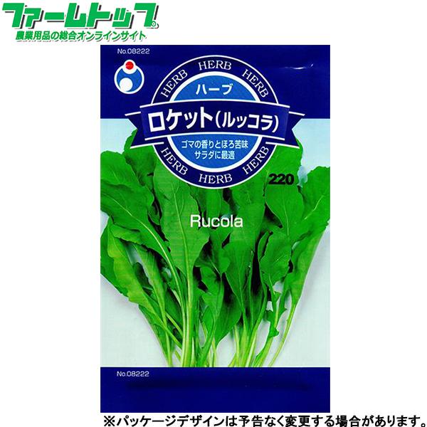 当店小売部門で20年以上の取扱い実績のある種です!　多くの販売実績が有る安心の商品です。■　商品特徴、蒔き方、産地は画像をご覧ください。　　