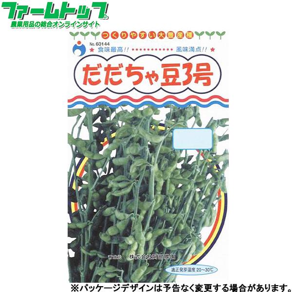 当店小売部門で20年以上の取扱い実績のある種です!　多くの販売実績が有る安心の商品です。■　商品特徴、蒔き方、産地は画像をご覧ください。　　