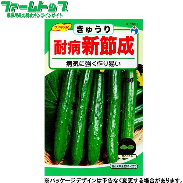 当店小売部門で20年以上の取扱い実績のある種です!　多くの販売実績が有る安心の商品です。■　商品特徴、蒔き方、産地は画像をご覧ください。　　