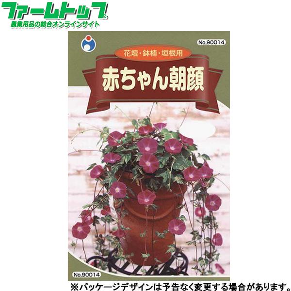当店小売部門で20年以上の取扱い実績のある種です!　多くの販売実績が有る安心の商品です。■　商品特徴、蒔き方、産地は画像をご覧ください。　　