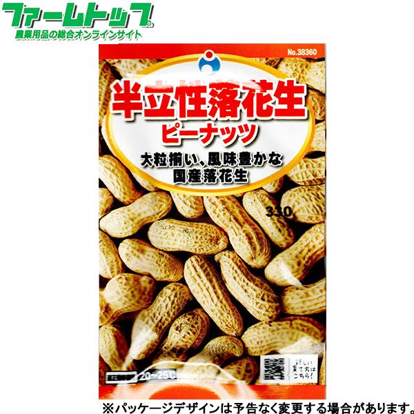 当店小売部門で20年以上の取扱い実績のある種です!　多くの販売実績が有る安心の商品です。■　商品特徴、蒔き方、産地は画像をご覧ください。　　