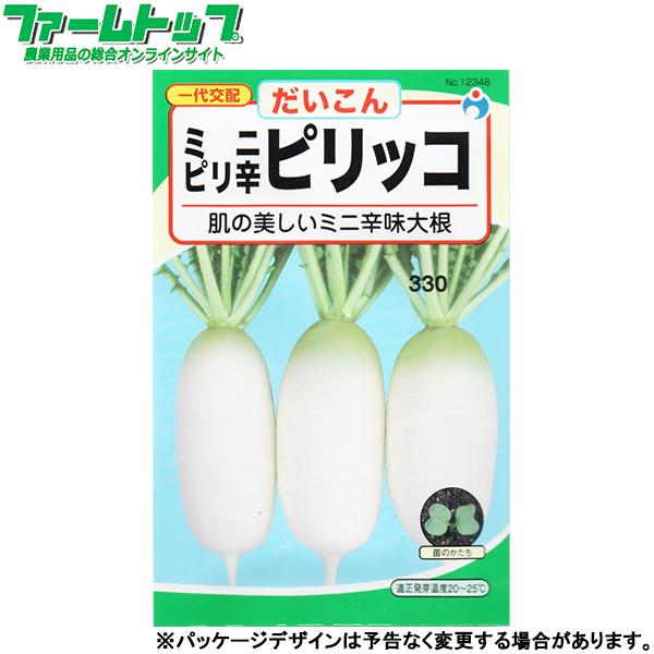 当店小売部門で20年以上の取扱い実績のある種です!　多くの販売実績が有る安心の商品です。■　商品特徴、蒔き方、産地は画像をご覧ください。　　