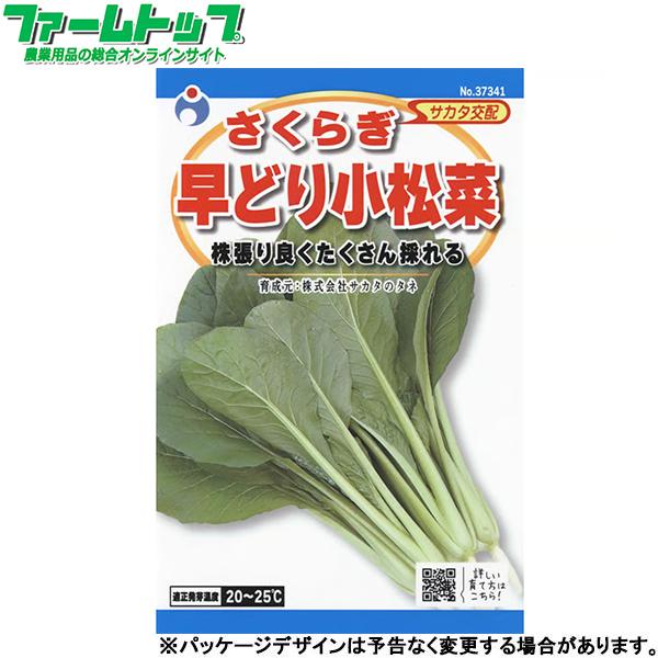 当店小売部門で20年以上の取扱い実績のある種です!　多くの販売実績が有る安心の商品です。■　商品特徴、蒔き方は画像をご覧ください。　　