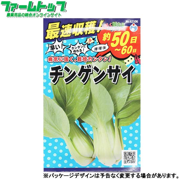 当店小売部門で20年以上の取扱い実績のある種です!　多くの販売実績が有る安心の商品です。■　商品特徴、蒔き方は画像をご覧ください。　　