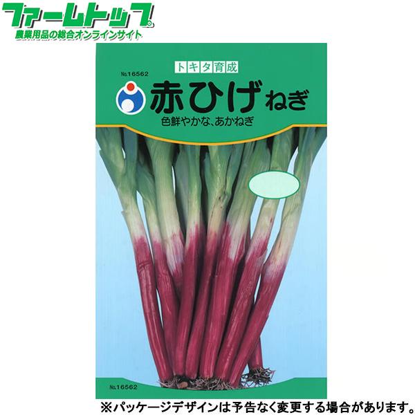 当店小売部門で20年以上の取扱い実績のある種です!　多くの販売実績が有る安心の商品です。■　商品特徴、蒔き方は画像をご覧ください。　　