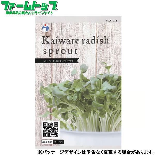 当店小売部門で20年以上の取扱い実績のある種です!　多くの販売実績が有る安心の商品です。■　商品特徴、蒔き方、産地は画像をご覧ください。　　