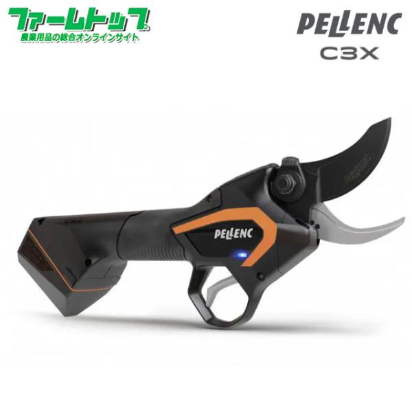 コードレスバッテリー式剪定ハサミ　C3X待望のコードレスタイプ！【商品特長】●材料と部品設計の見直しでより強固に　アルミ鋳造ベースの設計により耐久性が向上●作業者を守るアクティブセキュリティ搭載　刃部に手が触れると駆動が停止する安全設計●新...