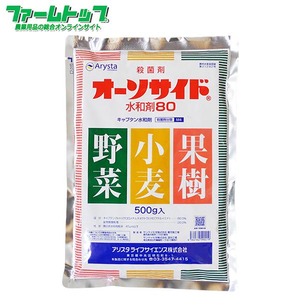 オーソサイド商品特長■世界で広く長く使用されている総合殺菌剤です。■日本では発売以来60年間にわたり、汎用性の高い基幹剤として使用され続けています。■果樹、野菜、花き類を始めとした多くの作物の広範囲の病害に安定した予防効果を示します。 ■生...