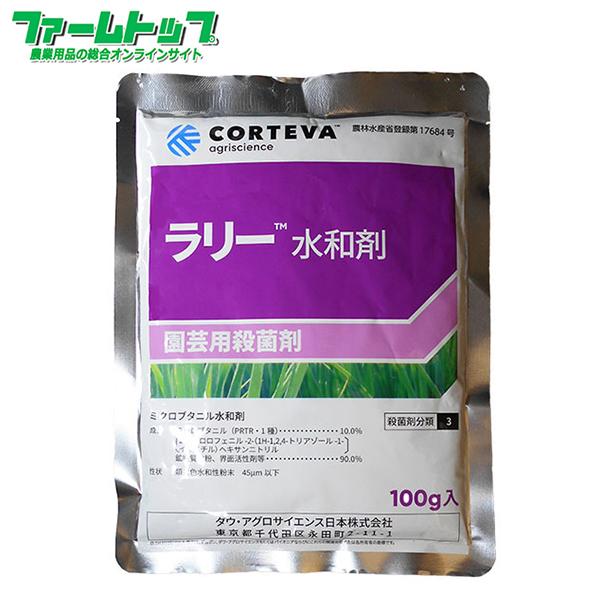 ラリー水和剤　商品特長■ラリー水和剤の成分ミクロブタニルは、植物体への浸透移行に優れており、菌類の細胞膜を構成するエルゴステロール成合成を阻害し殺菌効果を発揮します。（EBI剤、またはその作用機作からDMI剤に分類されます） ■予防効果に加...