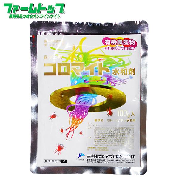 コロマイト水和剤　商品特長■速効性に優れ、卵〜成虫まで効果があります。■ハダニの卵、若虫、成虫のすべてのステージに高い効果があります。 ■ハダニに対する効果は、温度の影響をほとんど受けません。●農林水産省登録番号：第19656 号●農薬の種...