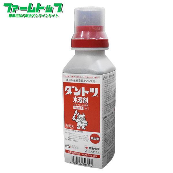 ダントツ水溶剤　商品特長■新しい作用性ダントツは、クロロチアゾール其をもつ新規ネオニコチノイド系殺虫剤で、従来のクロロニコチニル系化合物とは構造的に異なります。また、有機リン・カーバメート・合成ピレスロイド剤に対する感受性が低下した害虫にも...