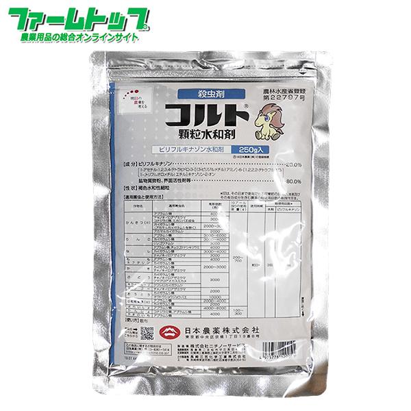 コルト顆粒水和剤　商品特長■新しいタイプの殺虫剤有効成分のピリフルキナゾンは昆虫の行動を制御する（IBR）、これまでにないタイプの殺虫剤です。 ■既存の殺虫剤に抵抗性を持つ害虫に有効既存薬剤に対して感受性の低下した害虫にも有効です。■カメム...