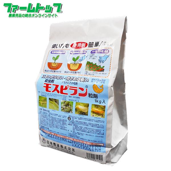 モスピラン粒剤　商品特長■作用機作が既存剤と異なるので、従来の薬剤に抵抗性の発達した害虫にも有効です。 ■セル苗に対し、育苗期後半の株元処理ができ、省力的です。 ■定植時の土壌処理により、コナガ・アオムシ・アブラムシ・スリップスの発生を長期...