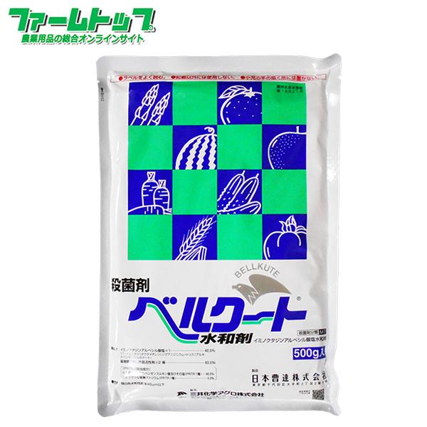 ベルクート水和剤　商品特長■幅広い抗菌スペクトラムを有し、多くの病害に対して優れた予防効果があります。■作物に対する安全性が高く、登録作物の多い使いやすい薬剤です。 ■細胞膜に作用し、膜機能や脂質生合成を阻害します。また、他剤と作用点が異な...