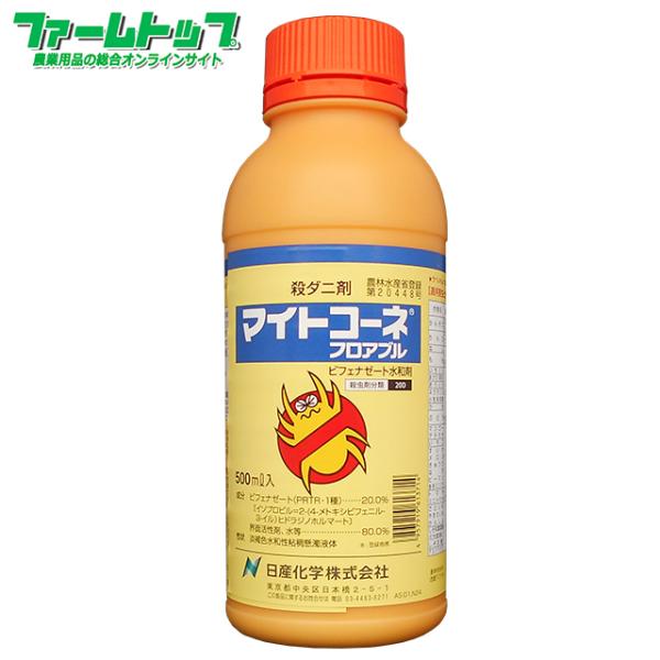 マイトコーネフロアブル　商品特長■各種ハダニ類の成虫・幼虫に効果が高く、卵にも有効です。適用作物が広く、汎用性の高い殺ダニ剤です。■抵抗性のハダニ類にも優れた効果マイトコーネフロアブルは、既存の殺ダニ剤に対して感受性が低下したハダニ類に対し...