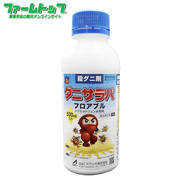 ダニサラバフロアブル商品特長■既存の殺ダニ剤と異なる新規骨格を有する殺ダニ剤です。■既存剤に対して感受性の低下したハダニ類にも有効です。■ナミハダニ、カンザワハダニ等のTetranychus属、ミカンハダニ、リンゴハダニ等のPanonych...