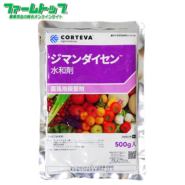ジマンダイセン水和剤　商品特長■マンゼブは、ジチオカーバメート系の保護殺菌剤で、植物体上に付着して主として胞子発芽を強く抑制する事により、病原菌の侵入を阻害し殺菌効果を発揮します。 SH酵素など多作用点を阻害するので薬剤耐性が発達しにくく、...