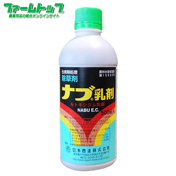 ■ナブ乳剤は、イネ科植物にのみ殺草作用があります。登録作物にかかっても影響はありません。■イネ科雑草の1葉期から分けつ中期(第3、4分けつ期)の間に散布すると、優れた殺草効果があり、根まで枯殺します。■雑草の葉や茎に付着した薬剤は、速やかに...