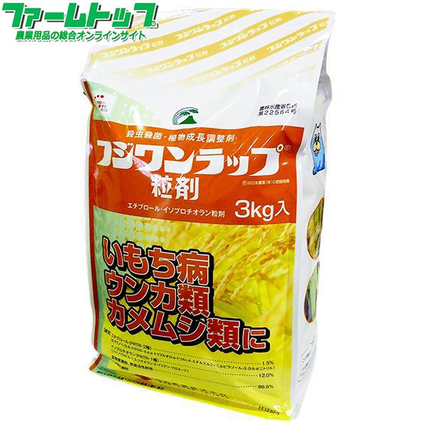 フジワンラップ粒剤　商品特長■フジワンとエチプロールを配合しており、粒剤散布でいもち病とカメムシ類を同時に防除出来ます。 ■エチプロールは斑点米カメムシ類に高い防除効果を示し、斑点米被害を阻止します。■フジワンの登熟歩合向上効果により高品質...