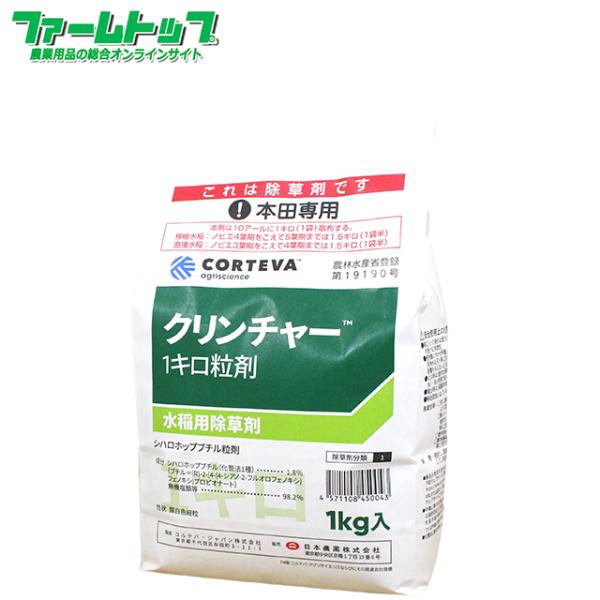 仕入状況によりメーカー様が変更になる場合が御座います。予めご了承下さいませ■水稲のノビエ防除剤です。粒剤で発芽後から5葉期までのノビエに高い効果を示します。■シハロホップブチルは雑草の茎葉部から速やかに吸収され作用点へ移行し、殺草効果を発揮...