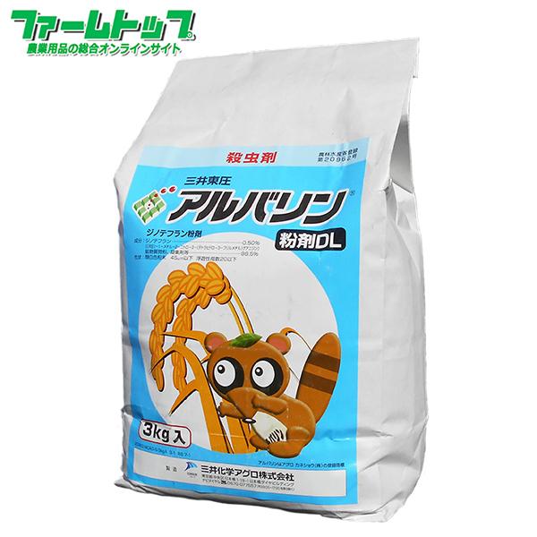 アルバリン粉剤DL 商品特長■斑点米カメムシをはじめウンカ類、ツマグロヨコバイ、イネドロオイムシなど広範囲の害虫に優れた効果を発揮します。■高い浸透移行性があり、速効性、残効性に優れています。■魚類・鳥類に影響が少ない薬剤です。