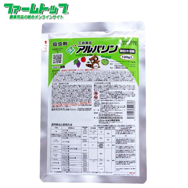 アルバリン顆粒水溶剤商品特長■野菜、果樹、花に多彩な使用方法がある殺虫剤。■植物体内に浸透移行して速やかに効果を発揮。 ■野菜のコナジラミ類、果樹のコナカイガラムシ、カメムシ類に高い効果を示します。
