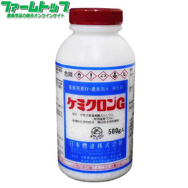 ケミクロンG商品特長■本剤はあらゆる病原菌に対し強い殺菌力を持っており、農業用資材や用水の消毒にすばらしい効果を発揮します。■使用方法が簡単でしかも薬剤はすみやかに分解消失します。有効成分　 次亜塩素酸カルシウム（有効塩素70％以上)性状　...