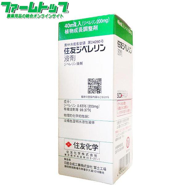 ジベレリン液剤　商品特長■植物の生長を促す効果があります。■種々の植物の単為結果を誘起します。■開花に低温処理や長日条件を必要とするものでは、春化処理が代行され花芽形成、開花促進が認められます。