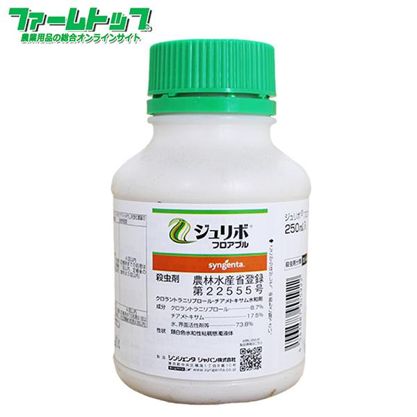 ジュリボフロアブル　商品特長■本剤の有効成分の特長を最大限に活かす方法がセルトレイ灌注処理です。灌注処理は農薬飛散による影響が少なく使用者にも安心です。 ■幅広い殺虫スペクトラムチョウ目、ハモグリバエ類、アブラムシ類、アザミウマ類、コウチュ...