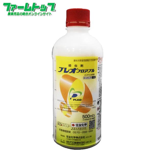 プレオフロアブル　商品特長■既存の殺虫剤とは異なる構造を有し、既存剤（有機リン剤、カーバメート剤、合成ピレスロイド剤、ＩＧＲ剤等）に対して薬剤抵抗性を発達させた害虫にも、感受性系統と同様に高い殺虫活性を示します。■また、経口及び経皮投与のい...