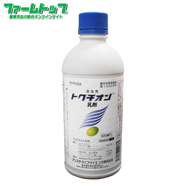 トクチオン乳剤　商品特長■野菜、果樹、茶、花き類などに発生する多くのチョウ目害虫（ハマキムシ類、コナガ、ヨトウムシなど）、ハダニ類、アブラムシ類、コナカイガラムシ類、アザミウマ類に優れた効果を示します。 ■接触毒と食毒の作用を持ち、効果の発...