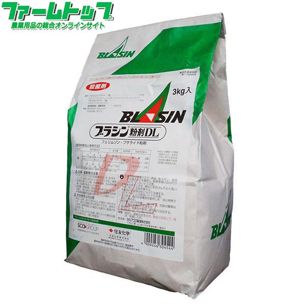 ブラシン粉剤DL　商品特長■いもち病・ごま葉枯病・穂枯れ・変色米との同時防除ができます。 ■鋭い治療効果と予防効果をもち、散布適期幅の広い薬剤です。■浸透移行性に優れ、速やかにイネ体内にゆきわたり効果を発揮します。■耐雨性に優れ、降雨による...