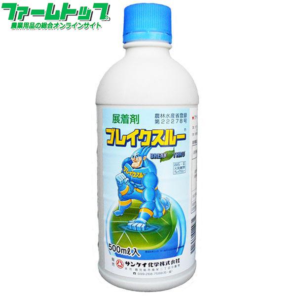 ブレイクスルー　商品特長■非イオン性のシリコーン系展着剤です。■スーパースプレッディング効果により、薬液を瞬時に広げます。 ■汚れ軽減効果に優れ、汚れの気になる場面に最適です。 ■散布後の薬液の乾きが早く、展着剤の中でも特に速乾性が高いです...