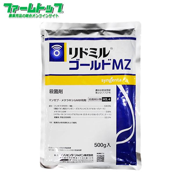 リドミルゴールドMZ　商品特長■園芸用殺菌剤として予防効果に定評のあるマンゼブと、浸透移行作用のある殺菌剤メタラキシルMとの混合剤です。 ■マンゼブの優れた耐雨性と、メタラキシルMの植物体内への速やかな浸透移行作用で、特に疫病、べと病に優れ...