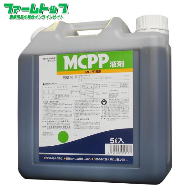 除草剤 MCPP液剤 5L :N000585:ファームトップ Yahoo!店 - 通販 - Yahoo!ショッピング