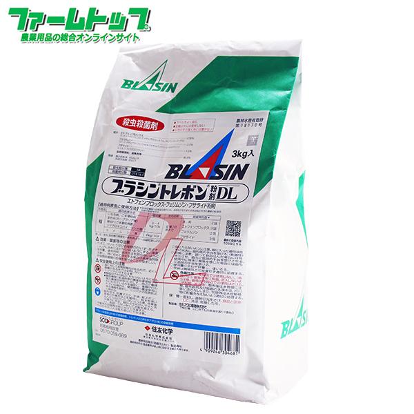 ブラシントレボン粉剤DL　商品特長■いもち病をはじめ穂枯れに効果のあるブラシンと殺虫剤トレボンとの混合粉剤です。■いもち病、ごま葉枯病、変色米、ウンカ類、ツマグロヨコバイ、カメムシ類に適用があります。農林水産省登録番号：第18170号　農薬...