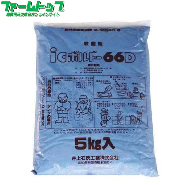 ICボルドー　商品説明■ICボルドーを散布すると柑橘や梨など果樹の幹に発生する緑色のコケも付かなくなり、樹勢が回復します。■成分であるカルシウムや銅はイオンとして溶け出し、最終的には作物に吸収されるので無駄がありません。 ■多くの作物の広範...