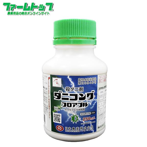 ダニコング　フロアブル　商品特長■新規有効成分（ピフルブミド）がTetranychus, Panonychus 両属のハダニに対し高い効果を示します。■成虫および幼・若虫に高い殺ダニ活性を有します。■新規作用性を有し（IRACの作用機構分類...