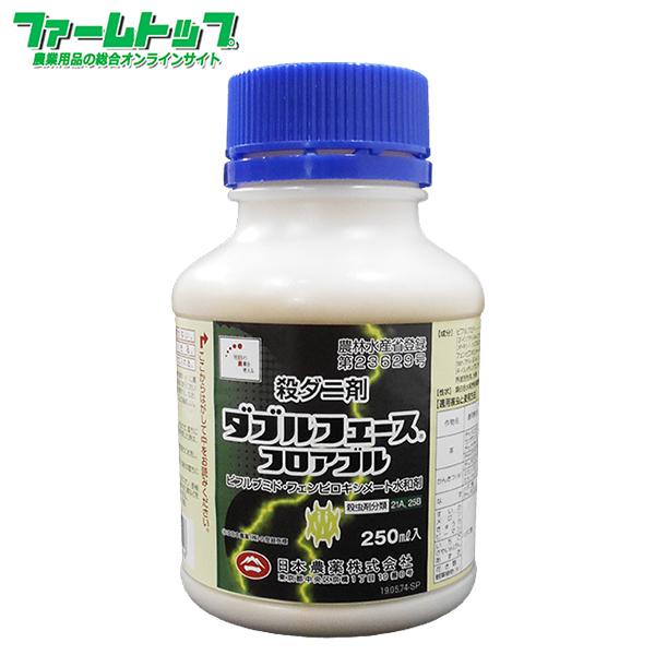 ダブルフェースフロアブル　商品特長■新規有効成分「ピフルブミド」によりTetranychus,Panonychus両属のハダニに対し高い活性を示します。■さらに「フェンピロキシメート」を加えたことにより、ミカンハダニやチャノホコリダニにも優...