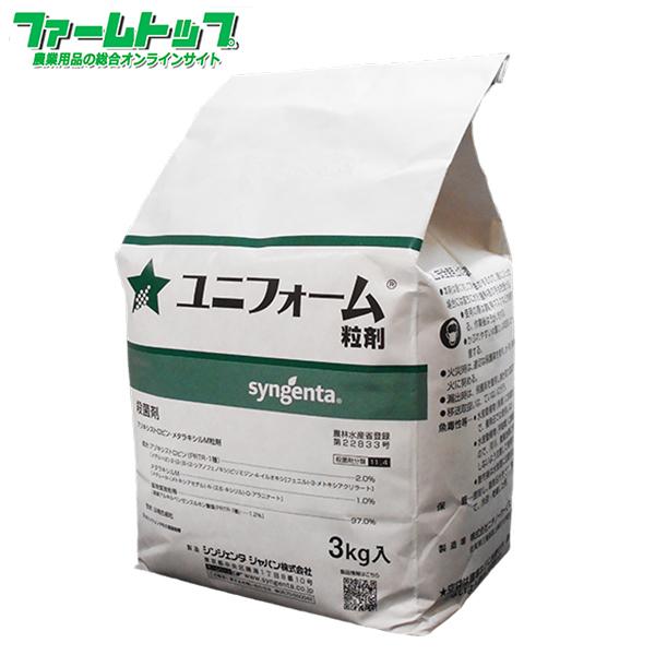 ユニフォーム粒剤　商品特長■スキのない美菜作りに!!高品質な収穫をサポートする殺菌剤です！■重要土壌病害に効果を発揮し、高品質な収穫をサポート!■やけ・しみ・あざによる品質劣化を防ぎ、秀品率の向上に貢献!■粒剤だから散布しやすく、ドリフトも...